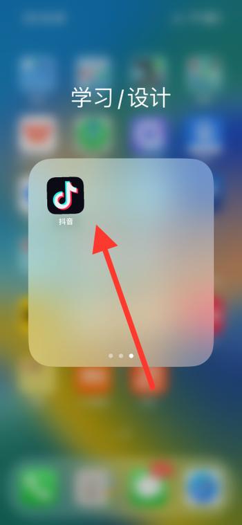 抖音相机免费版截图