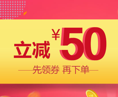 无门槛购物券是什么意思