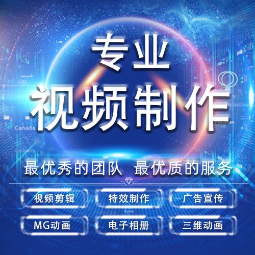 剪辑在哪个平台接单图标