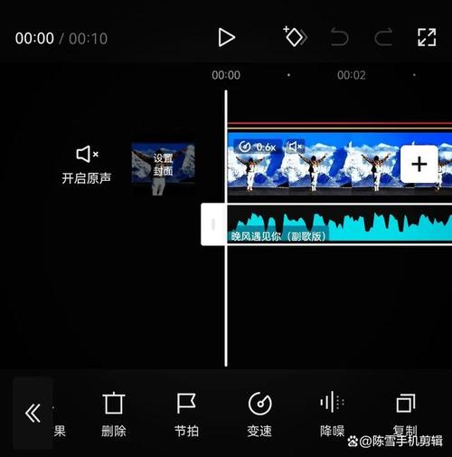 剪映如何变速一部分图标