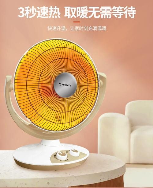小太阳烤脚可以补阳气