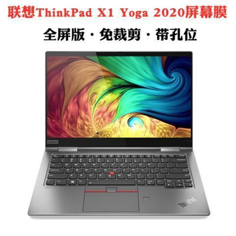 笔记本电脑屏幕膜怎么撕下来截图
