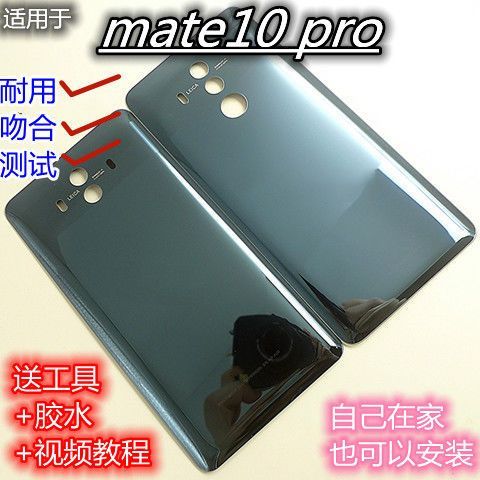 华为mate10怎么换卡截图
