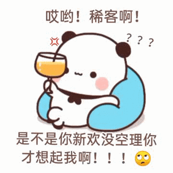 哎呦稀客呀图标