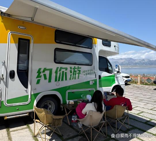 爱游之家图标