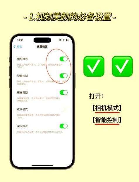 打电话美颜在哪里开启图标