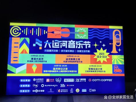 网易云音乐等级听歌量怎么刷图标