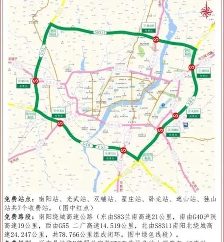 河南高速通行费查询图标