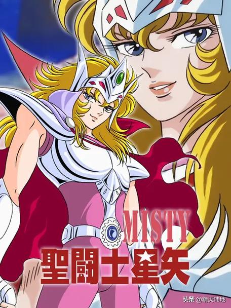 圣斗士星矢日语版全集图标