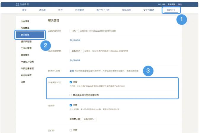 判断对方是否已阅读短信的方法图标