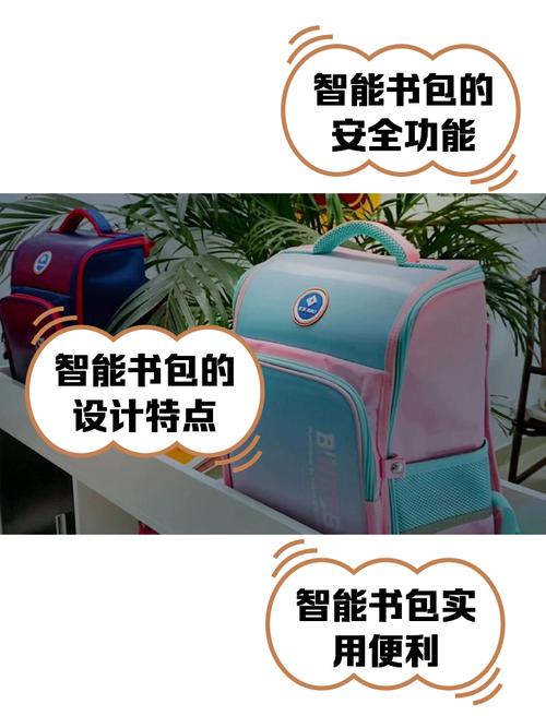 书包网手机版TXT电子书图标