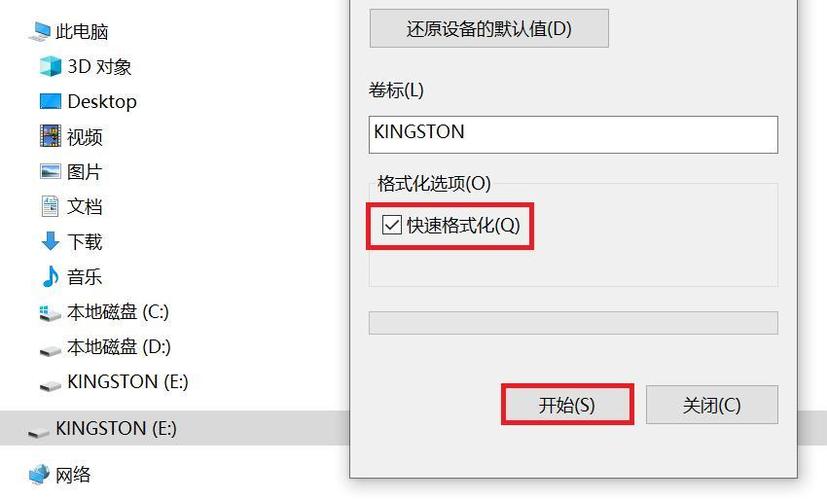 照相机无法读取储存卡什么原因图标