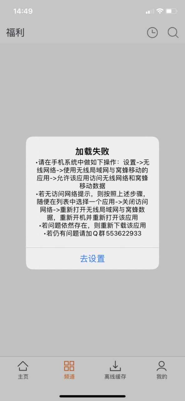 新版月亮播放器图标