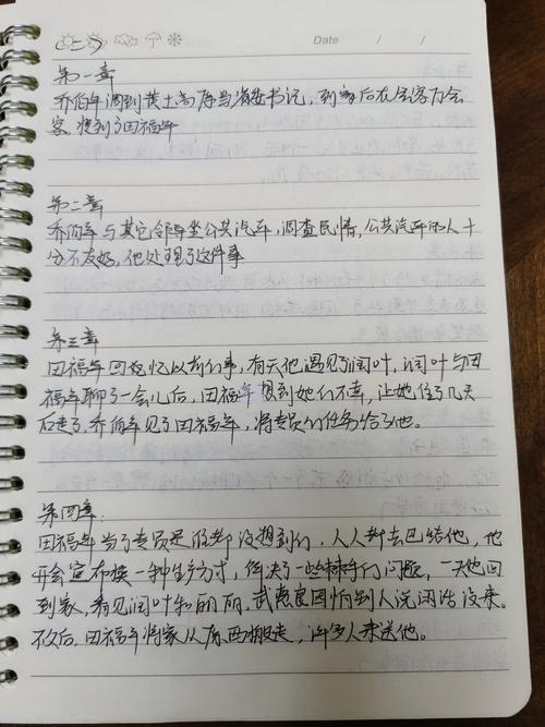 powerwarriors19.5最新版本更新内容图标
