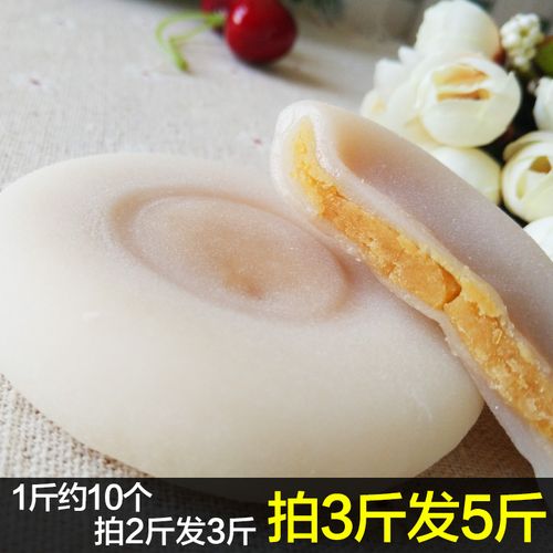 女人吃糍粑的好处图标