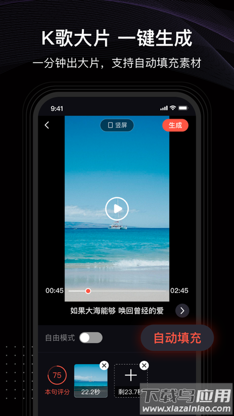 蓝牙耳机音画不同步怎么解决图标