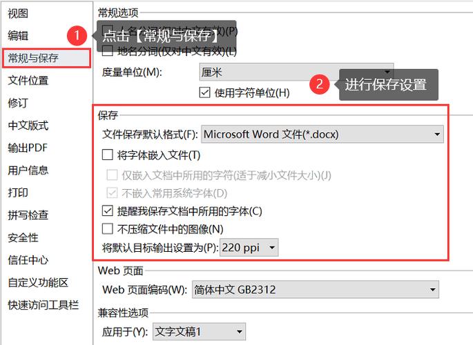 wps卸载后文件还有吗截图