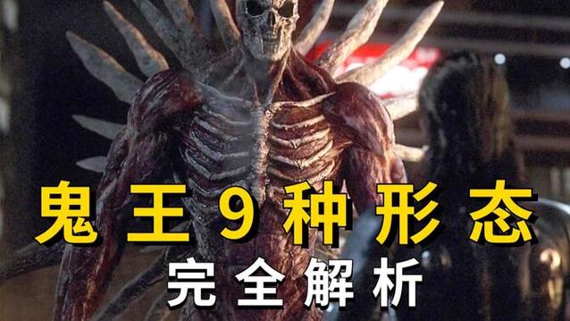 滑瓢第二形态地狱形态怎么用图标