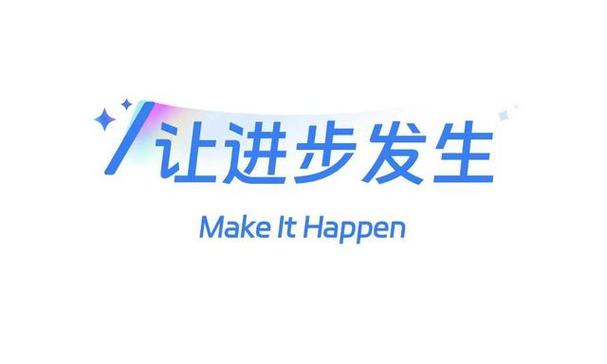 钉钉8.0.30hap官方版本更新内容截图