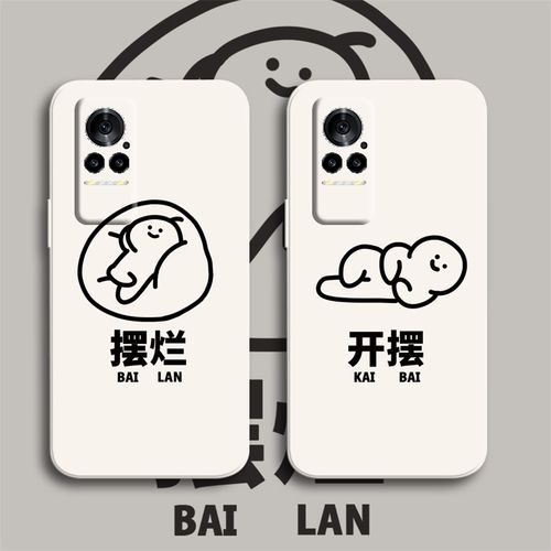 手机壳打开正确方式图标