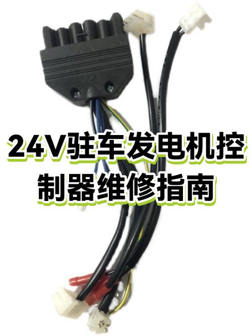 控制器坏了修个多少钱