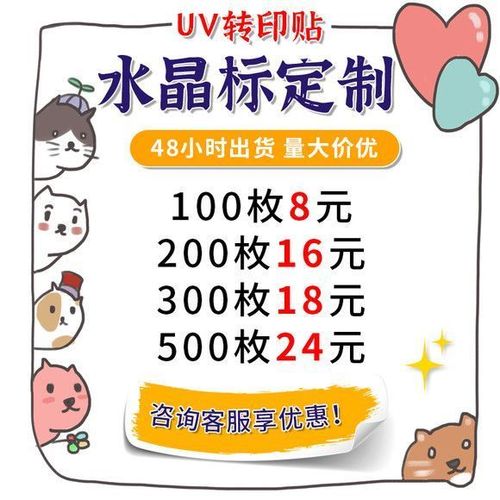 如何去掉盒子上的贴纸图标
