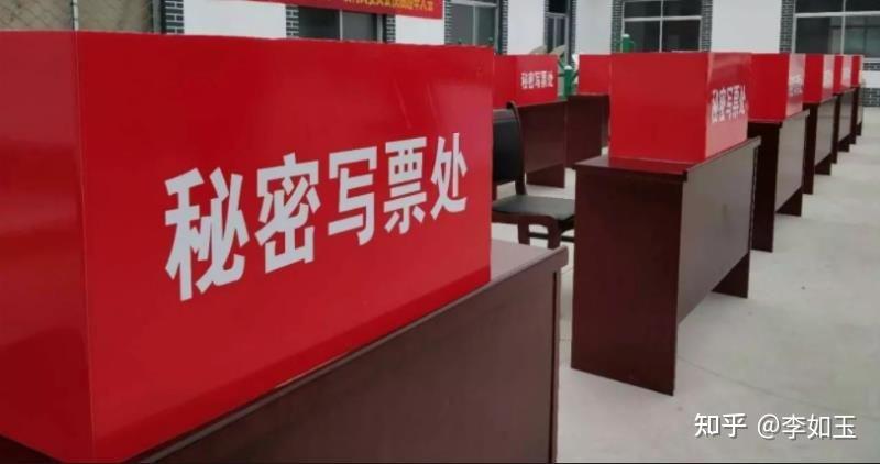 微信投票会暴露自己吗图标