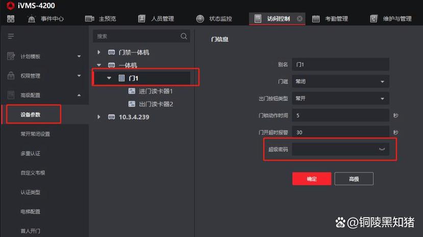 电脑主屏幕不显示桌面图标