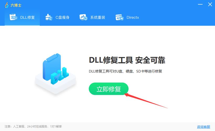 找不到nw_elf.dll怎么办