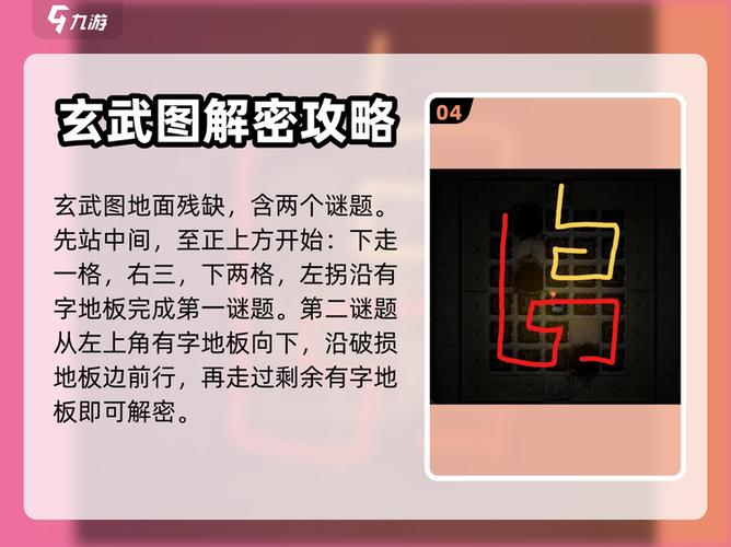 盗墓长生印修改器最新版本更新内容图标