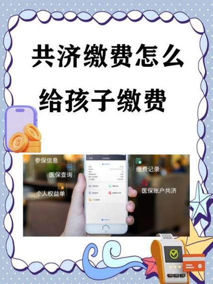 父母怎么看孩子支付宝消费图标
