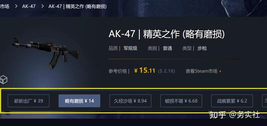 csgo怎么查看印花磨损图标