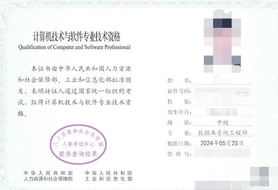 电子证书查询下载图标
