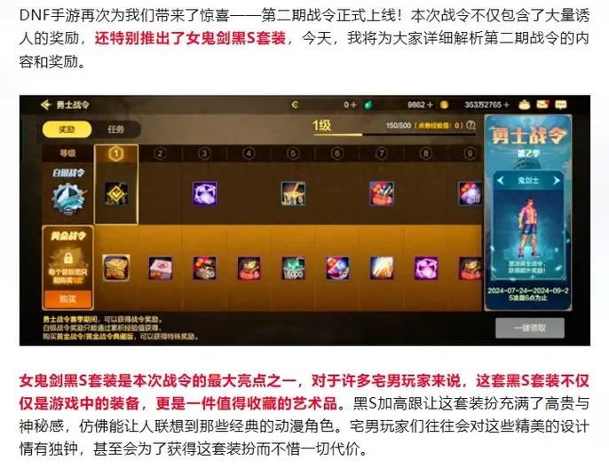 暗黑大天使天使战令攻略图标