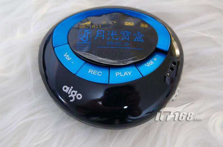 月光宝盒plus私密密码图标
