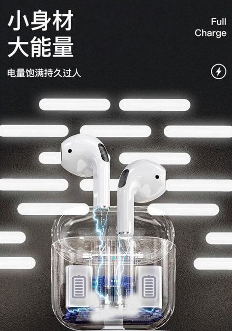 华强北耳机值得购买吗图标