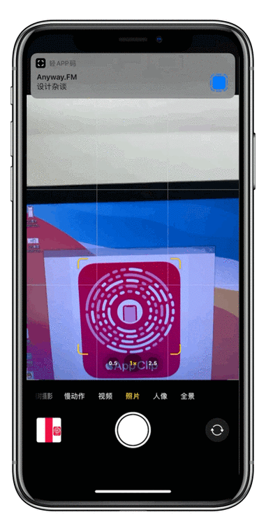 轻app是什么软件需要关掉吗?截图