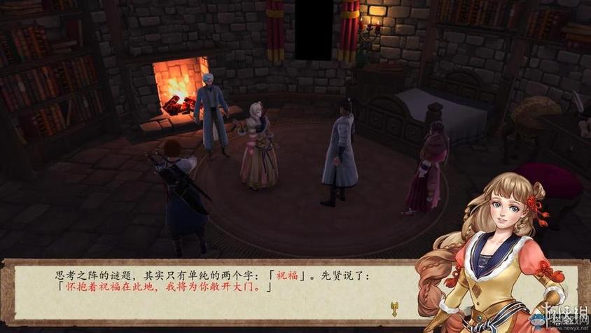 侠客风云传前传值得买吗图标