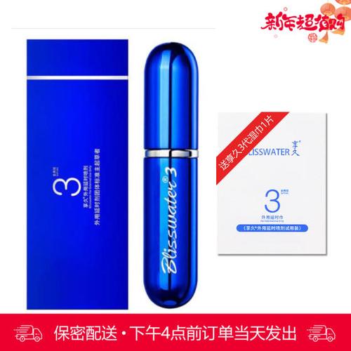 享久3使用说明图标