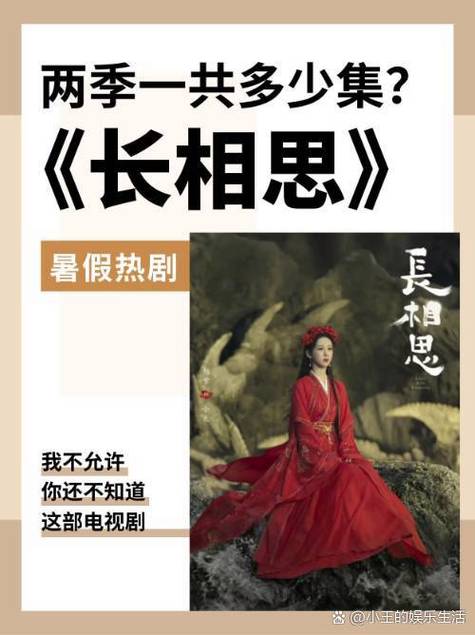 1—60集剧情介绍图标