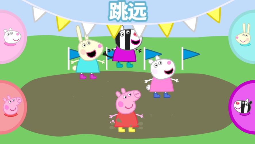 小猪佩奇下载全集资源下载图标