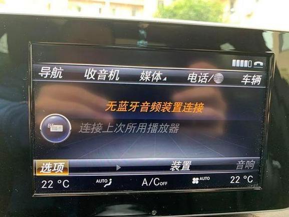 蓝牙音响连上手机后放音乐没有声音