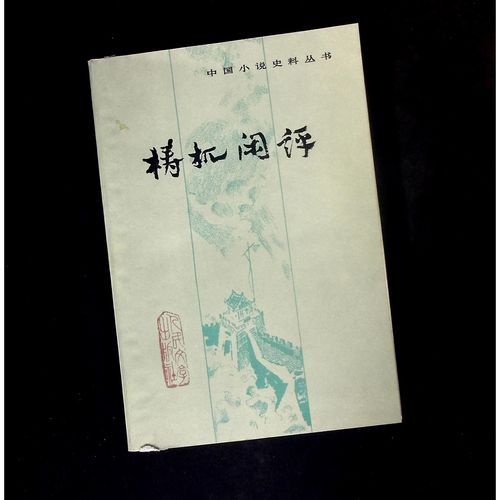 闲鱼可以评审吗图标