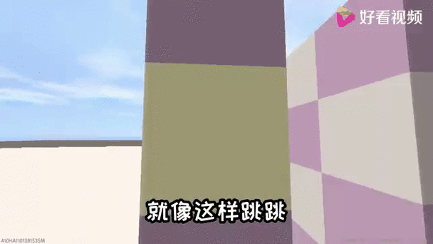 迷你世界3段跳小技巧图标