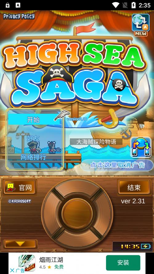 大海贼冒险岛无限奖牌图标