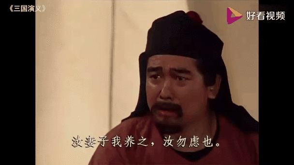 老三国表情包图标