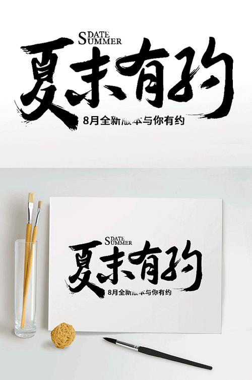有约了是什么意思图标