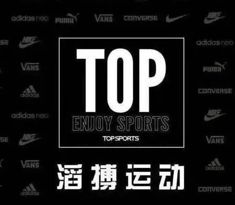 滔搏和topsports的区别图标