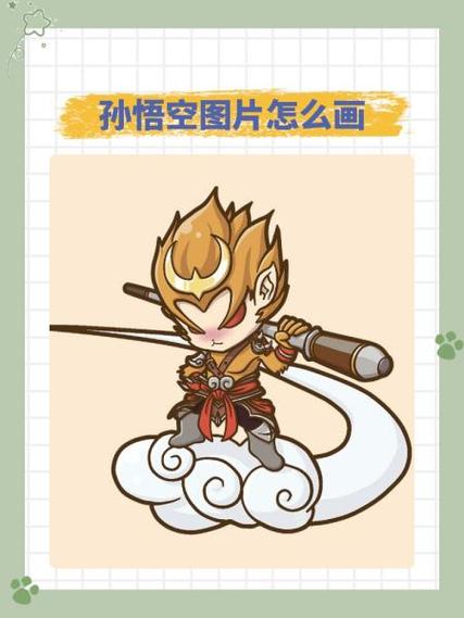 悟空加速教程截图