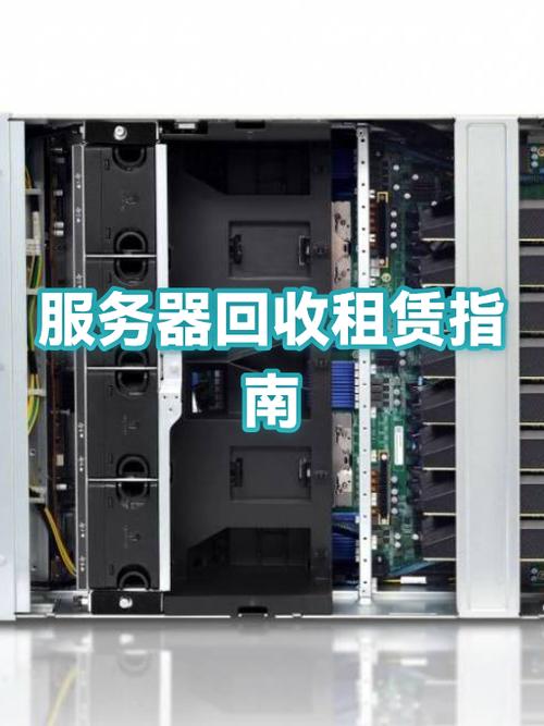 服务器租用多少钱一年图标